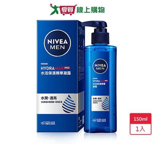 妮維雅男士水活保濕精華凝露150ml【愛買】化妝水│乳液│化妝棉etmall東森購物網