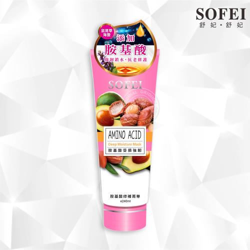 【SOFEI 舒妃】胺基酸受損強韌修補菁華(240ml)|SOFEI 舒妃|ETMall東森購物網