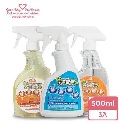 GBPH好寶貝 寵物原款除臭噴劑-三款香氛 500mlx3瓶(除臭/抗菌/防蚊/驅蟲/檸檬香茅/乾洗澡/清潔/如廁訓練/驅避)|乾洗粉/噴霧|ETMall東森購物網