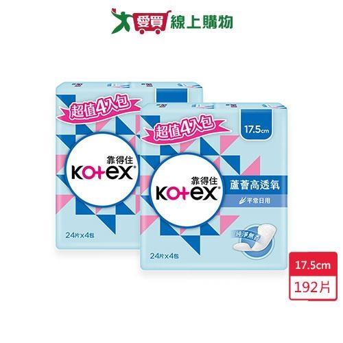 靠得住蘆薈護墊無香加長17.5 cm x 24片 x 4包 x2組(總共192片)【愛買】|靠得住|ETMall東森購物網