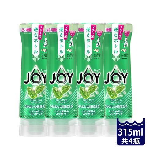 【P&G】JOY 洗碗精315ml-清爽薄荷X4|洗碗精|ETMall東森購物網