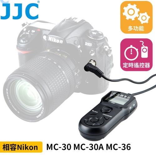 JJC副廠Nikon定時快門線相容尼康原廠MC-30 MC-30A MC-36遙控器TM-B(可間隔縮時.延遲.B快門.長曝)適Z8 Z9 ...