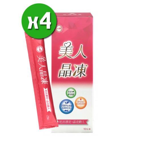 【台糖】美人晶凍x4盒(15g*10入/盒)+隨機贈送隨身包裝保健x1_美麗帶著走|膠原蛋白飲/凍|ETMall東森購物網