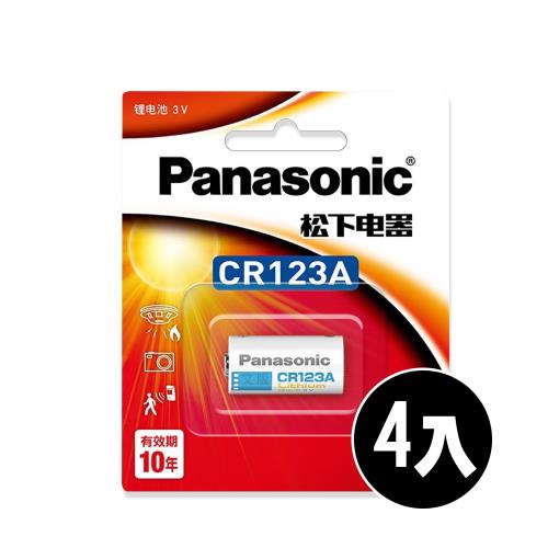 Panasonic 國際牌 CR123 一次性鋰電池(4顆入-吊卡包裝) E123A/K123L/CR17345|會員獨享好康折扣活動|其它電池|ETMall東森購物網