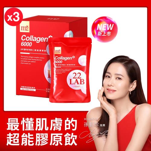 【M2輕次方】22LAB超能膠原飲x3盒(8入/盒)|膠原蛋白飲/凍|ETMall東森購物網