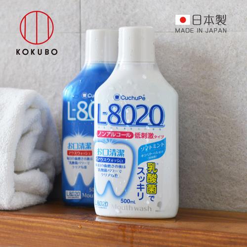 日本小久保KOKUBO 日本製L8020乳酸菌防蛀護齦漱口水-500ml-溫和薄荷(無酒精配方)|成人漱口水|ETMall東森購物網