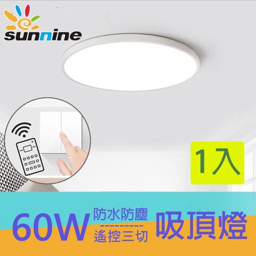 旭創光電60W薄型吸頂燈一入|吸頂燈|ETMall東森購物網