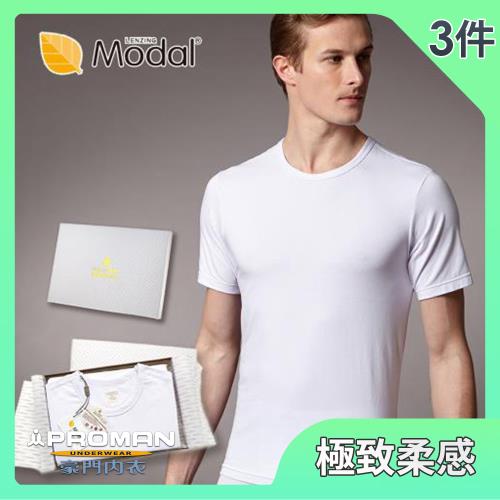 【PROMAN 豪門】天絲莫代爾軟棉圓領短袖3件組(極致柔感吸濕排汗男內衣 M-XXL)|短袖|ETMall東森購物網