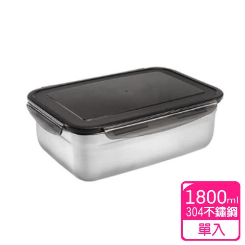 鳥松居流行生活館 304不鏽鋼密封保鮮盒1800ML 2入組|不鏽鋼保鮮盒|ETMall東森購物網
