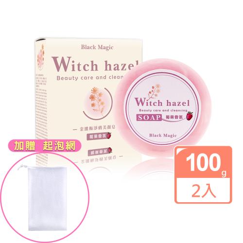 Blake Magic 金縷梅淨膚美顏皂x2(100g/顆)-贈起泡網x2|會員獨享好康折扣活動|Realwoman美妍世家|ETMall東森購物網