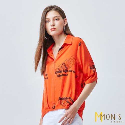 MONS 歐版精繡半開襟修身造型上衣|上衣|ETMall東森購物網