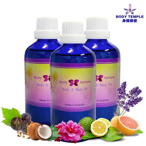 Body Temple 紓壓美麗按摩&泡澡芳療精油組合(100mlx3)|Body Temple 身體殿堂|ETMall東森購物網