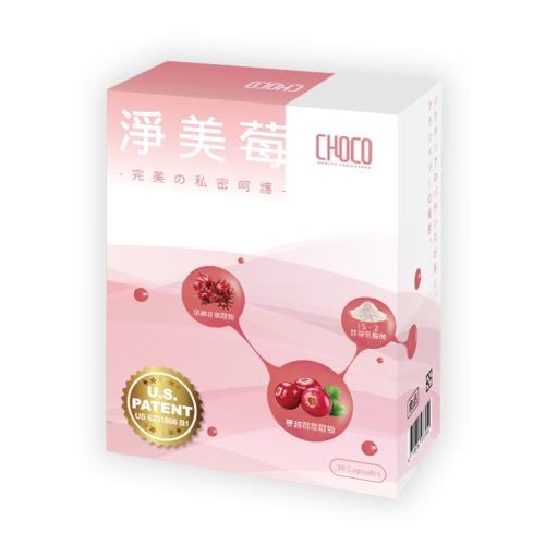 CHOCO淨美莓膠囊(30顆/盒)|蔓越莓|ETMall東森購物網
