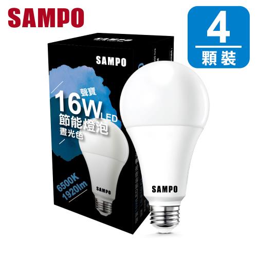 聲寶16W 晝光色 LED 節能燈泡LB-P16LDA(4顆裝)|LED燈泡|ETMall東森購物網
