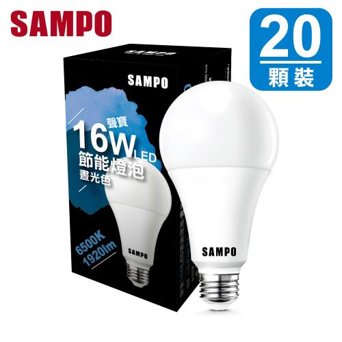 聲寶16W 晝光色 LED 節能燈泡LB-P16LDA(20顆裝)|LED燈泡|ETMall東森購物網
