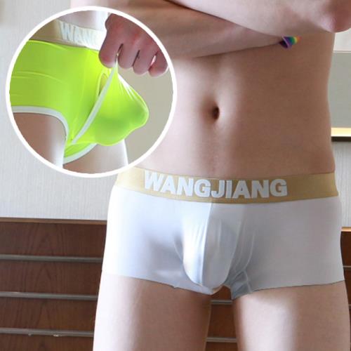 壞男情趣 《激凸開洞囊袋分離冰絲超薄低腰四角褲》白【M / L / XL / 2XL】|合身四角褲|ETMall東森購物網