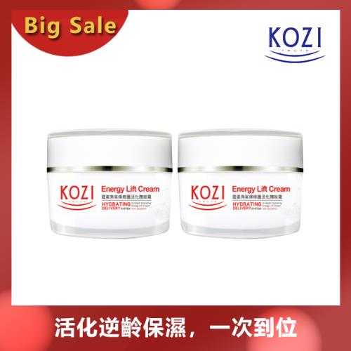即期良品-★買一送一★KOZI 蔻姿 角鯊烯修護活化撫紋霜50ml(效期：2023/10/22)|KOZI 蔻姿|ETMall東森購物網