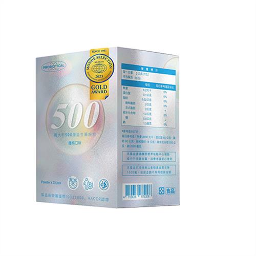【PROBIOTICAL】義大利500億益生菌（優格口味）2g/30包/盒|益生菌-好順暢|ETMall東森購物網