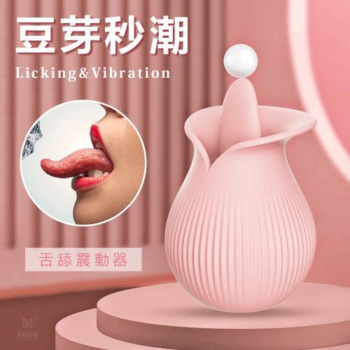 豆芽 高潮 7x7 變頻 舌舔 震動器-粉|自愛器/飛機杯/訓練器|ETMall東森購物網