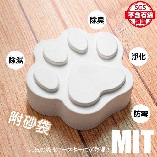 QIDINA SGS 隨身款珪藻土除濕除臭香氛防霉塊|居家擺飾|ETMall東森購物網