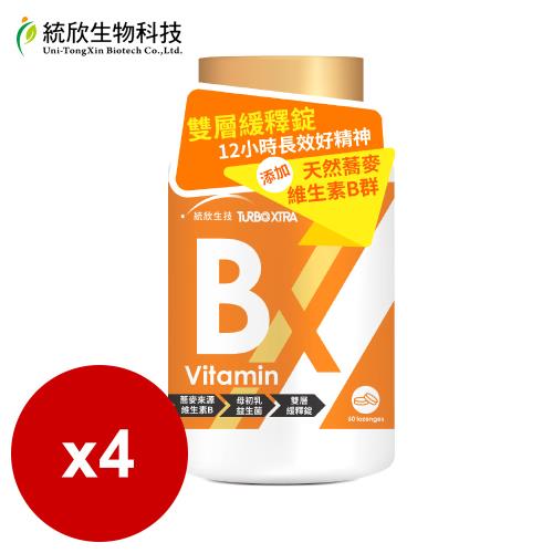統欣生技-TX版 維生素B群 60錠x4瓶(12小時長效雙層緩釋錠)|維他命B群|ETMall東森購物網