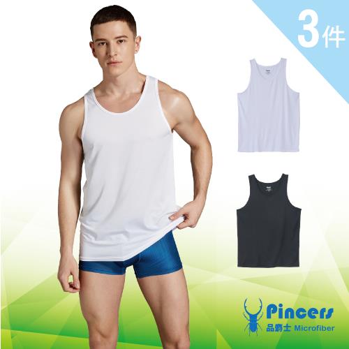 【Pincers 品麝士】超細纖維背心 男內衣 涼感紗(3入組/ 2色/ 有袖無袖任選/ M-XL)|背心|ETMall東森購物網