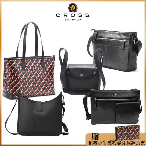 直播限定↘CROSS 限量1折 頂級NAPPA小牛皮斜背包/托特包 贈約瑟芬系列拉鍊長夾 全新專櫃展示品(多款選)-直播限定|包/皮夾/配件|ETMall東森購物網