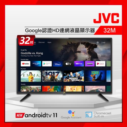 JVC 32吋 Google認證連網液晶顯示器 32M|JVC電視|ETMall東森購物網