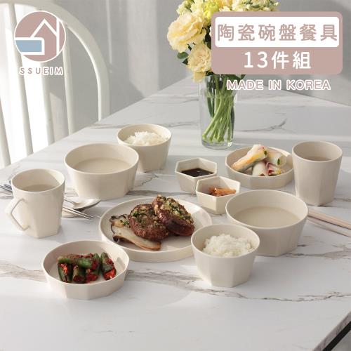 韓國SSUEIM RAUM系列陶瓷碗盤餐具13件組|餐具套組|ETMall東森購物網