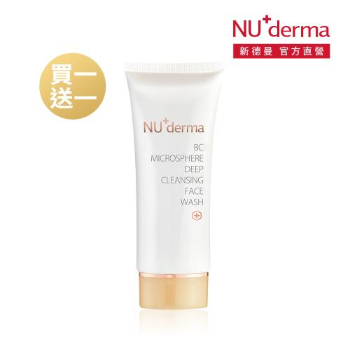 買 1 送 1 】NU+derma 新德曼 超微纖深層淨膚乳100mL|NU＋derma 新德曼|ETMall東森購物網