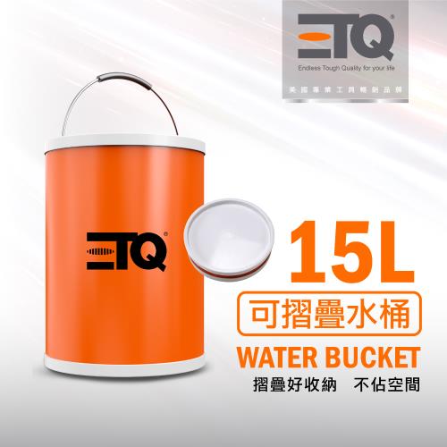 ETQ USA 15L可摺疊水桶(高強化面料材質)|吸塵器/清洗機|ETMall東森購物網
