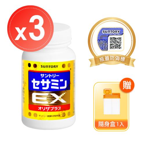 【SUNTORY 三得利】芝麻明EX (90錠)x3瓶|SUNTORY 三得利|ETMall東森購物網