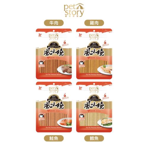 寵物物語 pet story 風味燒 40g 6入|肉乾|ETMall東森購物網