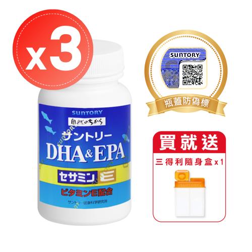 【SUNTORY 三得利】DHA&EPA+芝麻明E(120錠)x3瓶|SUNTORY 三得利|ETMall東森購物網