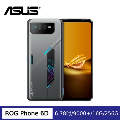 ASUS 華碩 ROG Phone 6D 6.78吋 5G電競手機 (16G/256G)|ROG 6D|ETMall東森購物網