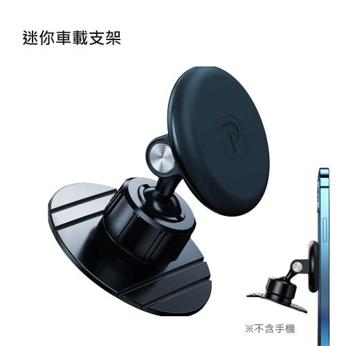 OATSBASF 迷你車載支架(公司貨)|手機/平板支架|ETMall東森購物網