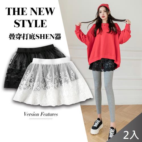 QIDINA 韓版秋冬超百搭質感遮屁神器/蕾絲款遮屁裙-H X2|短裙|ETMall東森購物網
