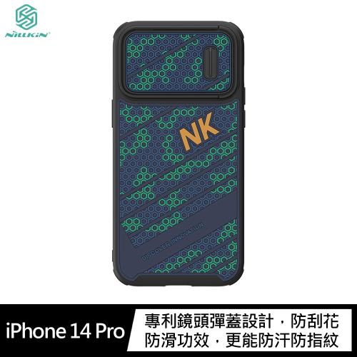 NILLKIN Apple iPhone 14 Pro 鋒尚 S 磁吸殼|iPhone 14 Pro|ETMall東森購物網