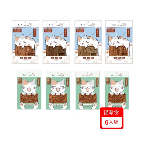 吶一口- 一口貓零食全貓種用25g-40g/包x(6入組)(下標*2送淨水神仙磚)|魚乾|ETMall東森購物網