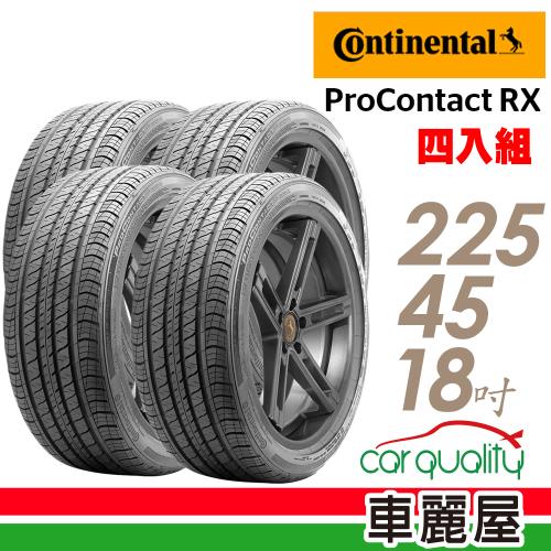 【Continental 馬牌】D9 ProContact RX 95V 高性能豪華巡航胎_四入組_225/45/18(車麗屋)|會員獨享好康 ...