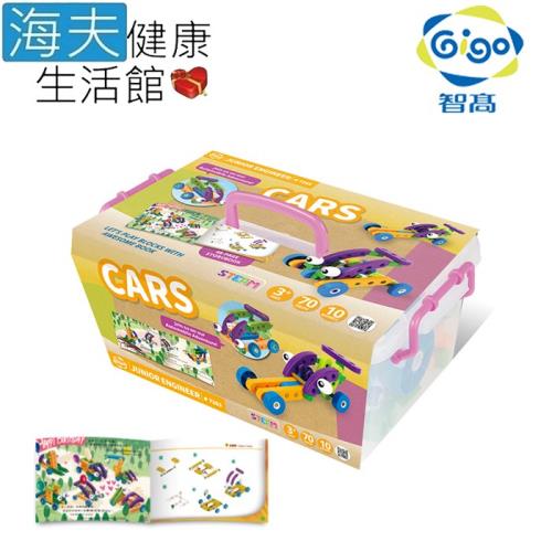 海夫健康生活館 Gigo智高 小工程師 飆速探險家(7263-CN)|益智教具|ETMall東森購物網