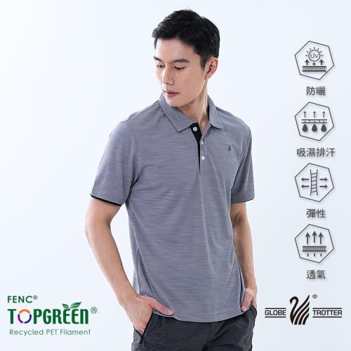 【遊遍天下】男款抗UV吸濕排汗環保紗機能POLO衫 GS1022 淺灰|POLO衫|ETMall東森購物網