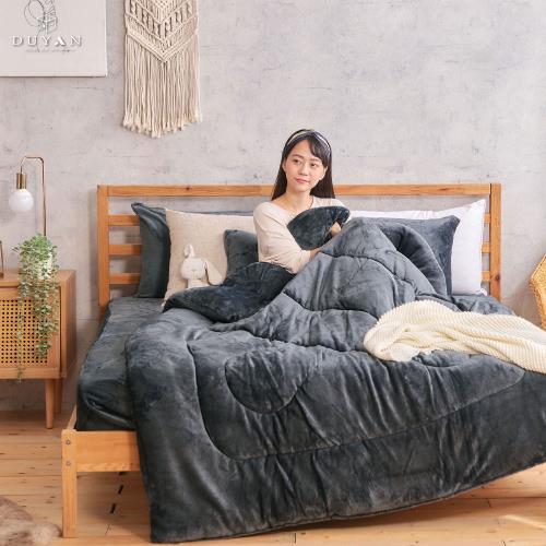 【DUYAN 竹漾】Heat-Fi 法蘭絨暖暖被 沉穩灰(雙人)|纖維被|ETMall東森購物網