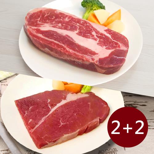 料里長-美國安格斯沙朗心牛排2+2同樂組(200g/包+100g/包)|沙朗/戰斧牛排|ETMall東森購物網