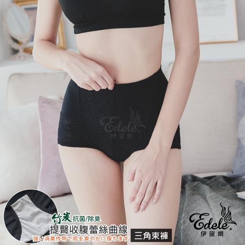 【伊黛爾】魔塑窈窕輕塑竹炭蕾絲收腹美型塑褲 (M-XXL,黑)|高腰塑褲|ETMall東森購物網