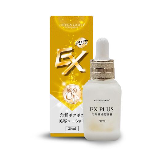 【Green Gold】肉芽專科-EX Plus晶球平整滴劑 (20ml/瓶)|加購商品湊免運|ETMall東森購物網