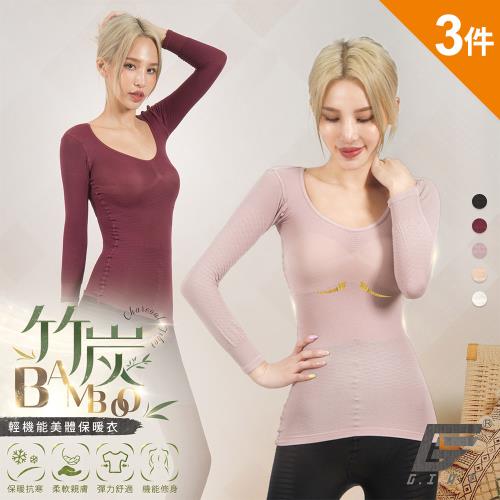 3件組【GIAT】台灣製白竹炭輕機能美體保暖衣|保暖/發熱/衛生衣褲|ETMall東森購物網