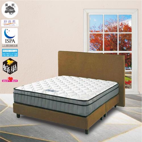 優眠RECOTEX Cool-R涼感蜂巢三線乳膠獨立筒-3尺*6.2尺 單人|單人|ETMall東森購物網