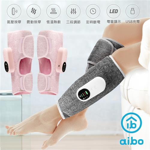 aibo USB充電式 無線美腿按摩器|腿/手/足部按摩|ETMall東森購物網