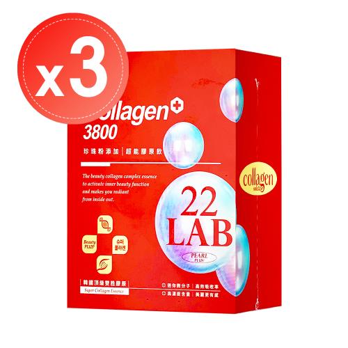 孫藝珍代言【M2 美度】22LAB超能珍珠膠原飲(8入)x2盒|其他品牌|ETMall東森購物網